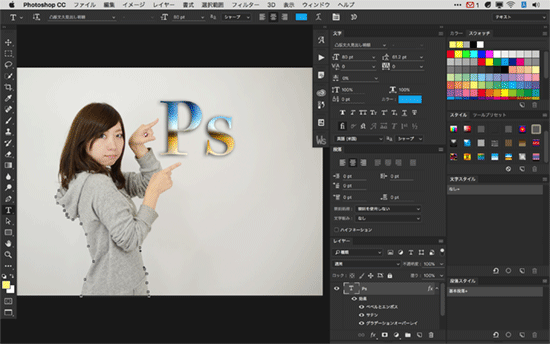Photoshopパネルをツールに応じて切り替える、Workspace Switcherが超便利！狭い画面でも快適に！Illustrator ...
